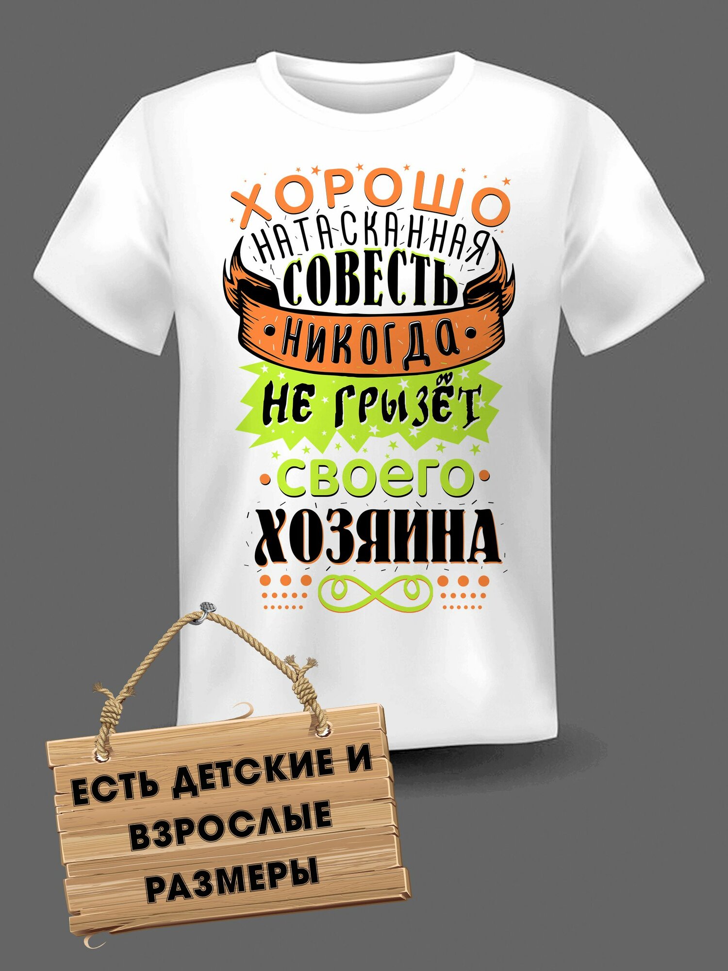 Футболка