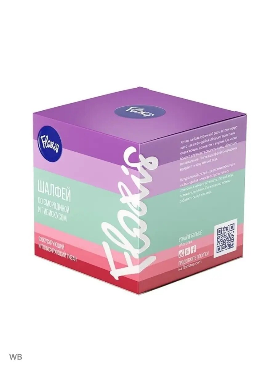 Тизан "Шалфей со смородиной"