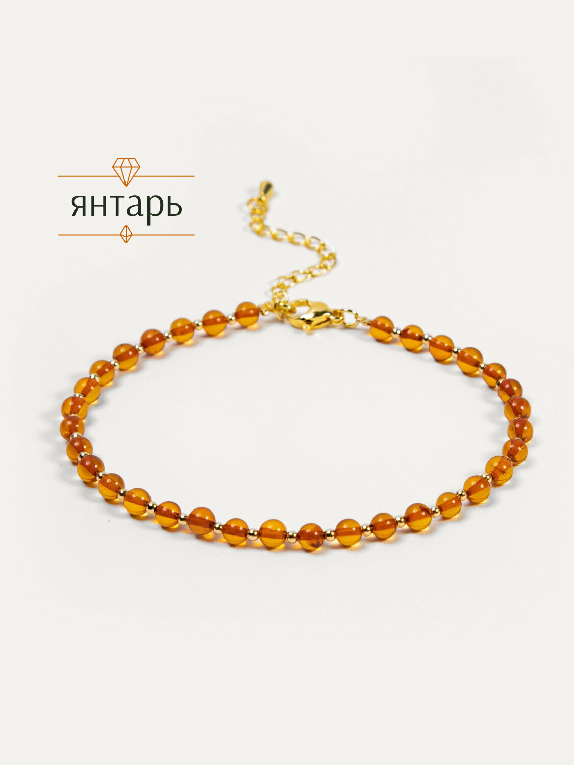 Браслет на ногу