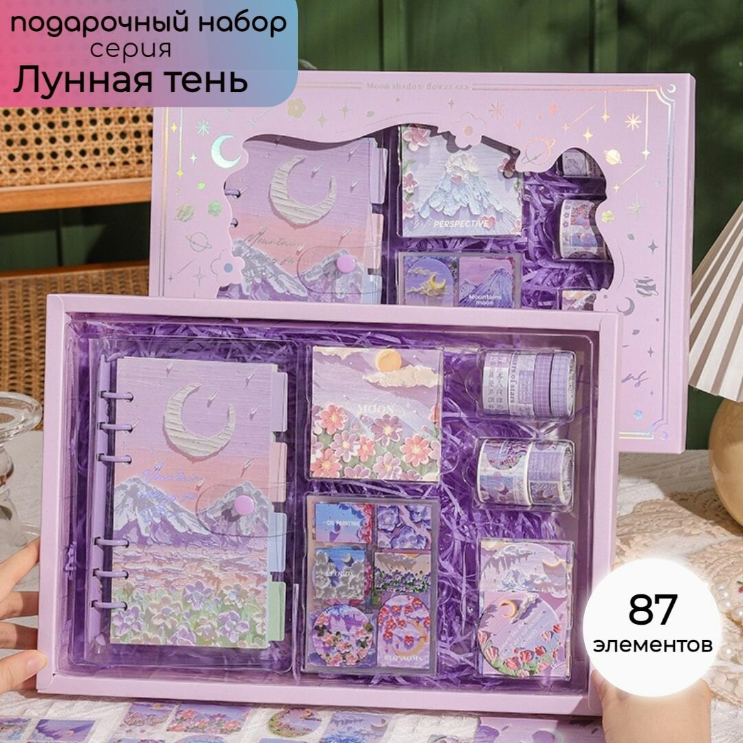 Новогодний набор для творчества