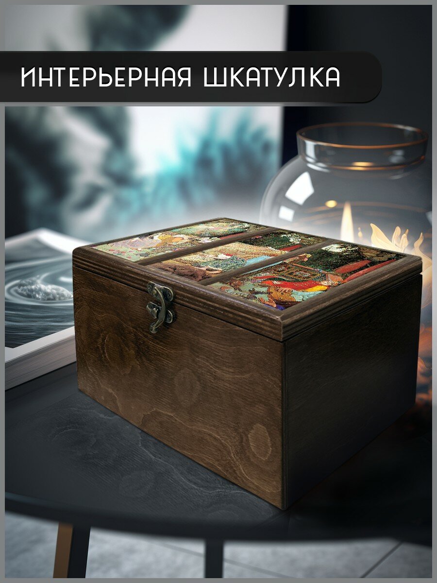 Шкатулка интерьерная "Тройная" для украшений универсальная 22x17x12 см Разное Спящая Царевна (Васнецов, картины, живопись шедевры, Художники, Сказки) - 897