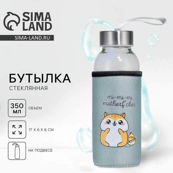 Бутылка для воды Командор в чехле, "Mi", 350 мл (5161311)