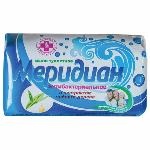 Мыло туалетное 100 г антибактериальное (Меридиан), экстракт чайного дерева, бумажная упаковка