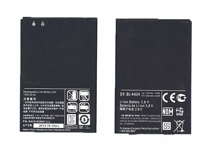 Аккумуляторная батарея BL-44JH для LG Optimus L7 P705