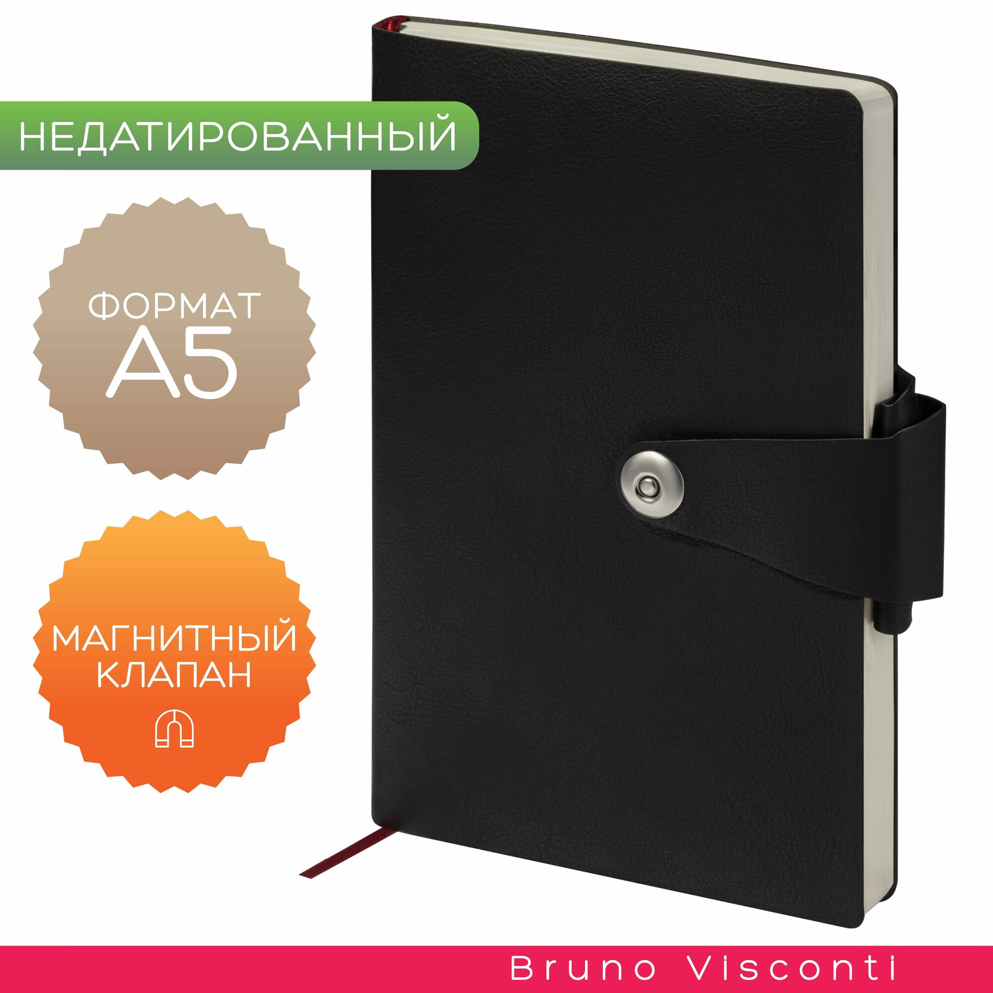Ежедневник недатированный Bruno Visconti "PRIMAVERA" гибкий с магнитным клапаном, черный А5 арт.3-536/05
