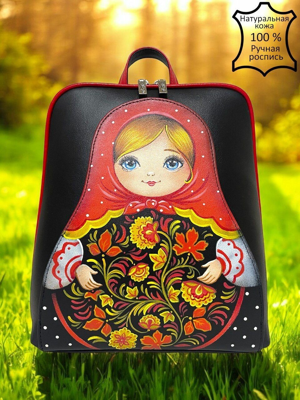 Рюкзак кобура