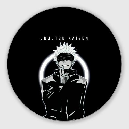 Годжо Сатору Магическая битва Коврик для мыши