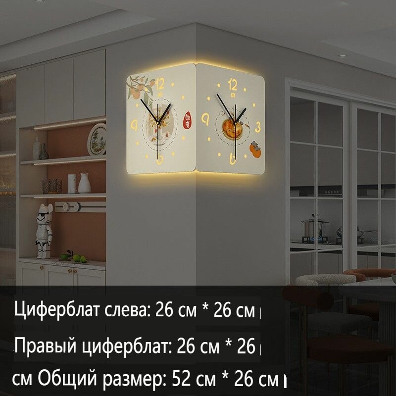 Настенные часы — фото 1