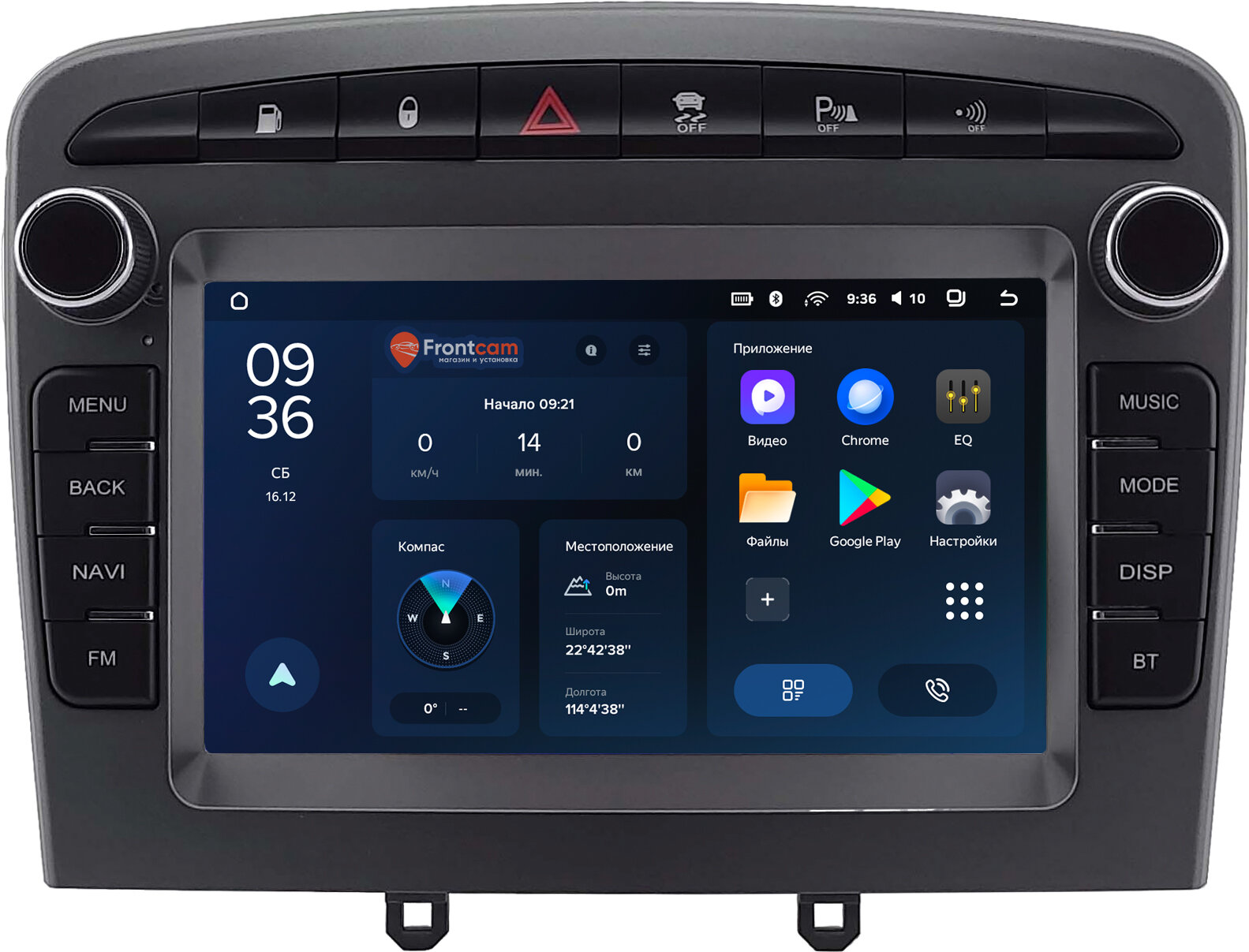 Штатная магнитола Peugeot 308, 408, RCZ 2007-2022 (серая, Тип 2) Teyes CC3L WIFI 2/32 7" RP-2153-506 Android 8.1 (DSP, AHD)