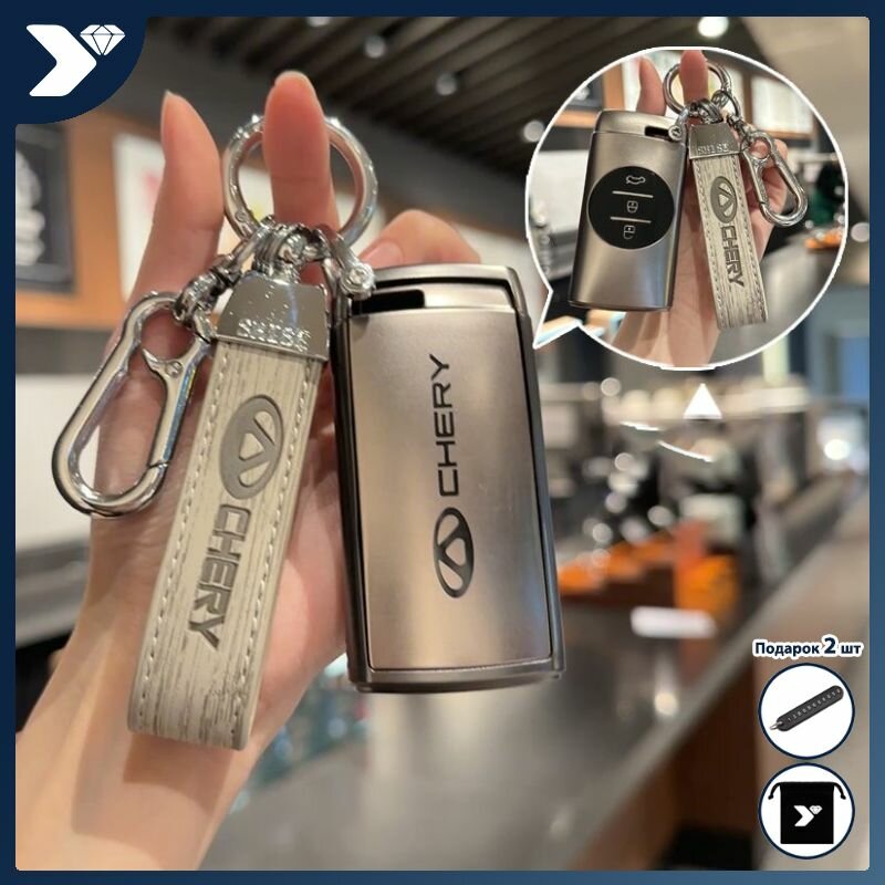 Chery Exeed Металлический кожаный чехол для автомобильного ключа Exeed TXL VX Chery Tiggo 8 4 PRO 7 PRO чери эксид, защитный кожаный футляр для корпуса ключа