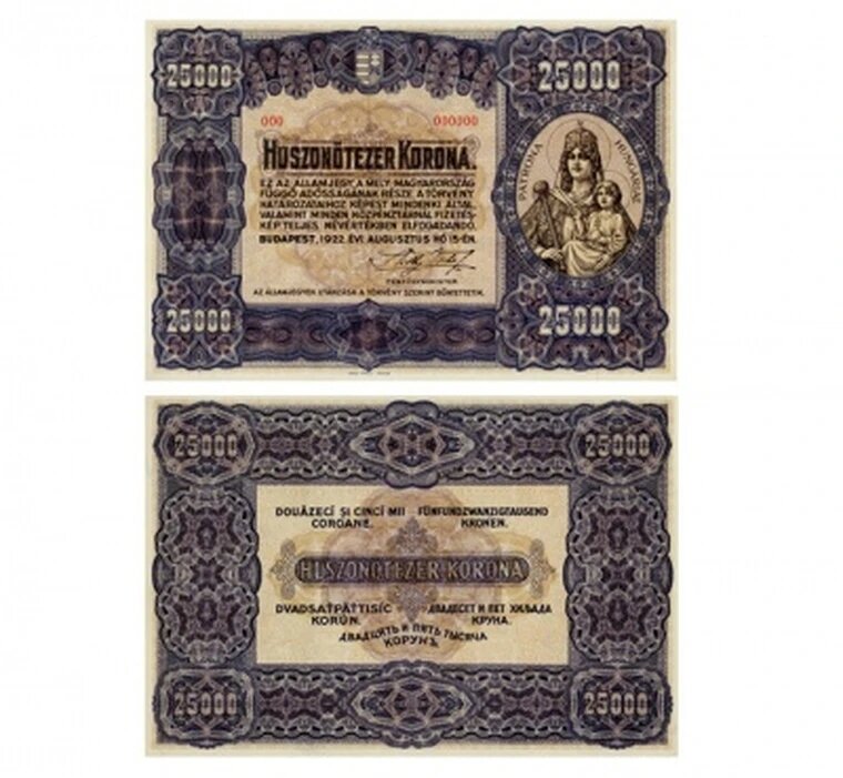 25000 крон 1922 Венгрия, сувенирная копия, банкноты и купюры редкие коллекционные