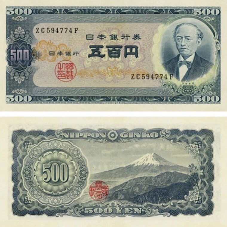 Япония 500 иен 1951 года Nippon, сувенирная копия, банкноты и купюры редкие коллекционные