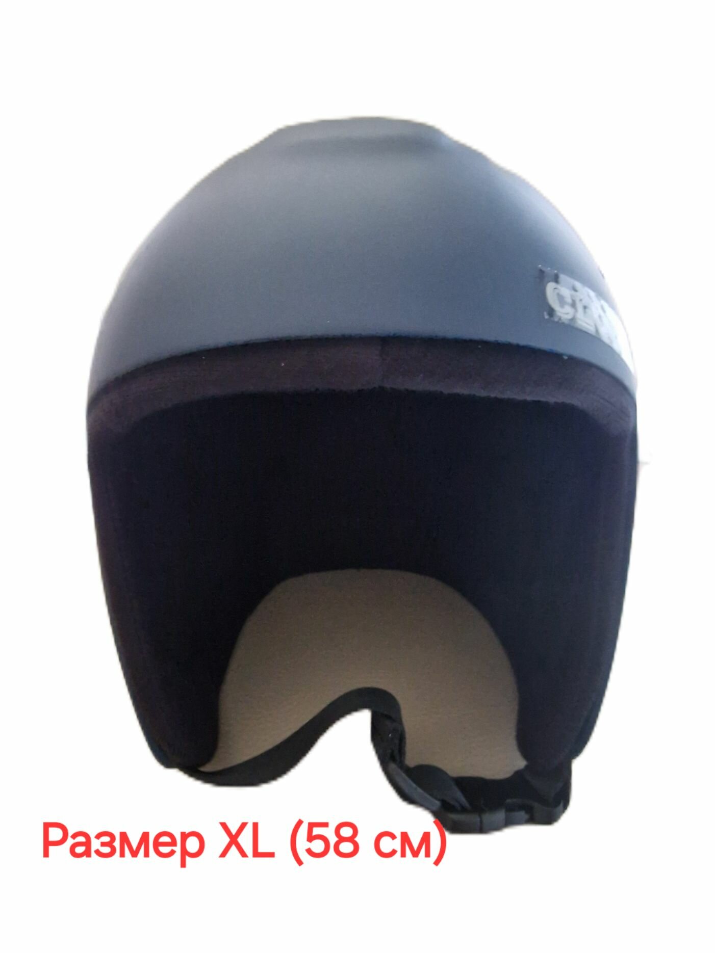 Cloud9 CRW, Шлем парашютный открытый, размер XL, цвет Royal Blue, Матовый