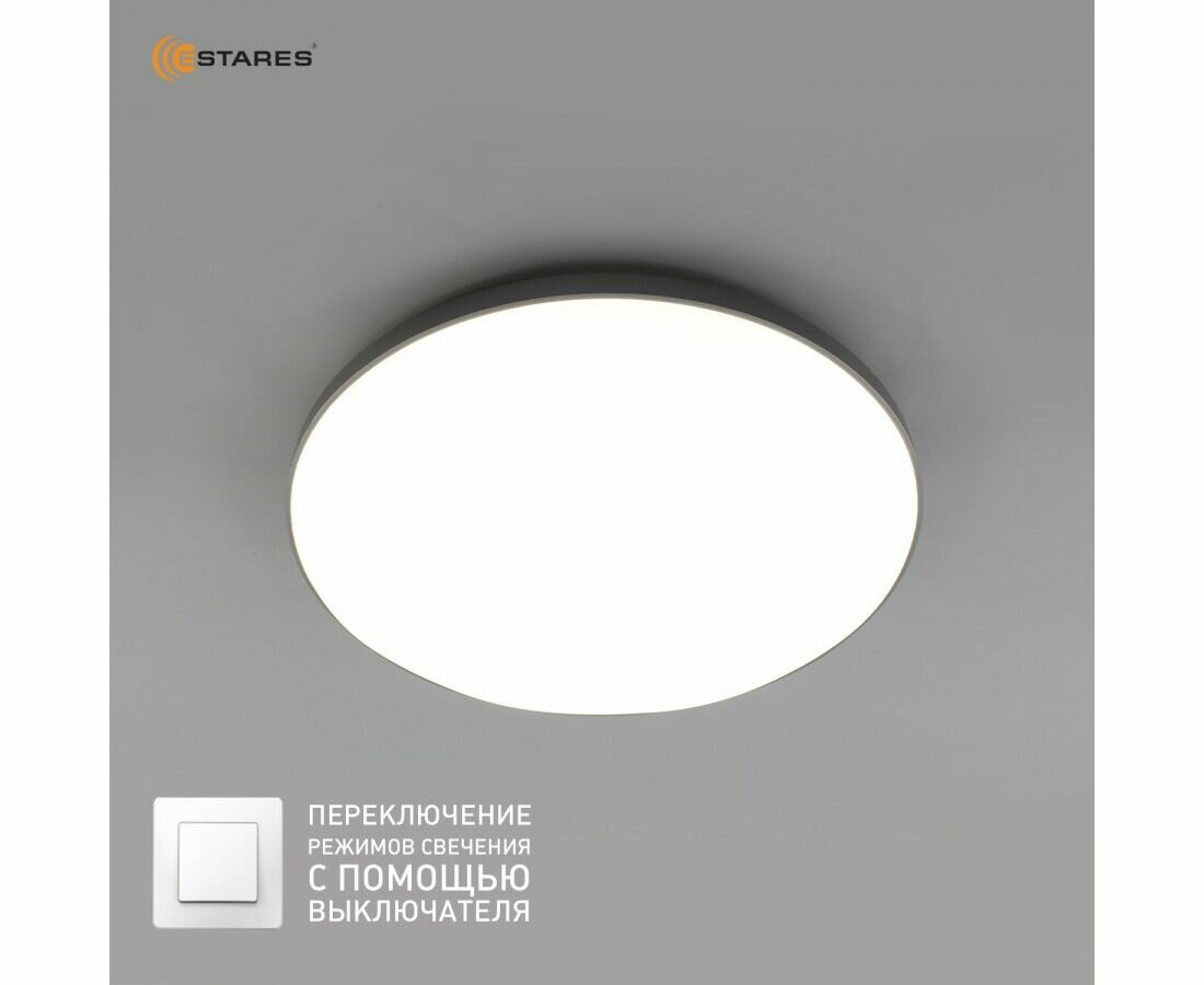 Estares светильник-люстра светодиодная управл. MOON 70W(6500Lm) 2K-4K-6K 470x65 ON/OFF бел. IP20