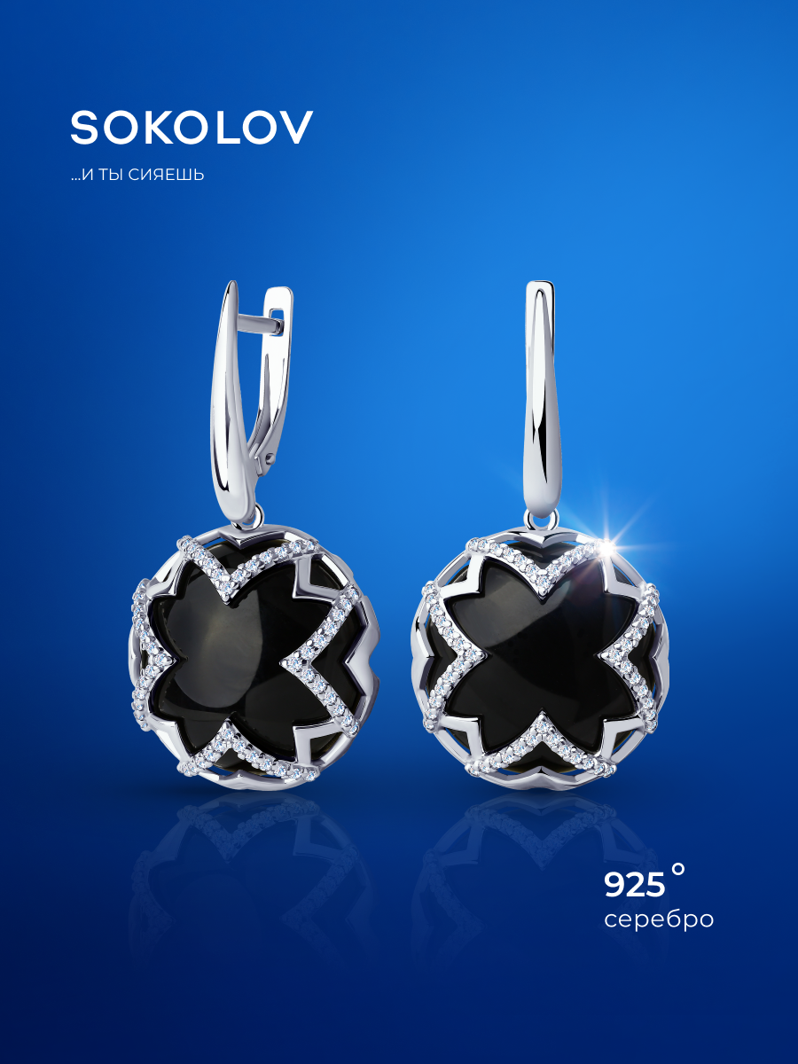 Серьги с подвесками, серебро, 925 проба, родирование, агат