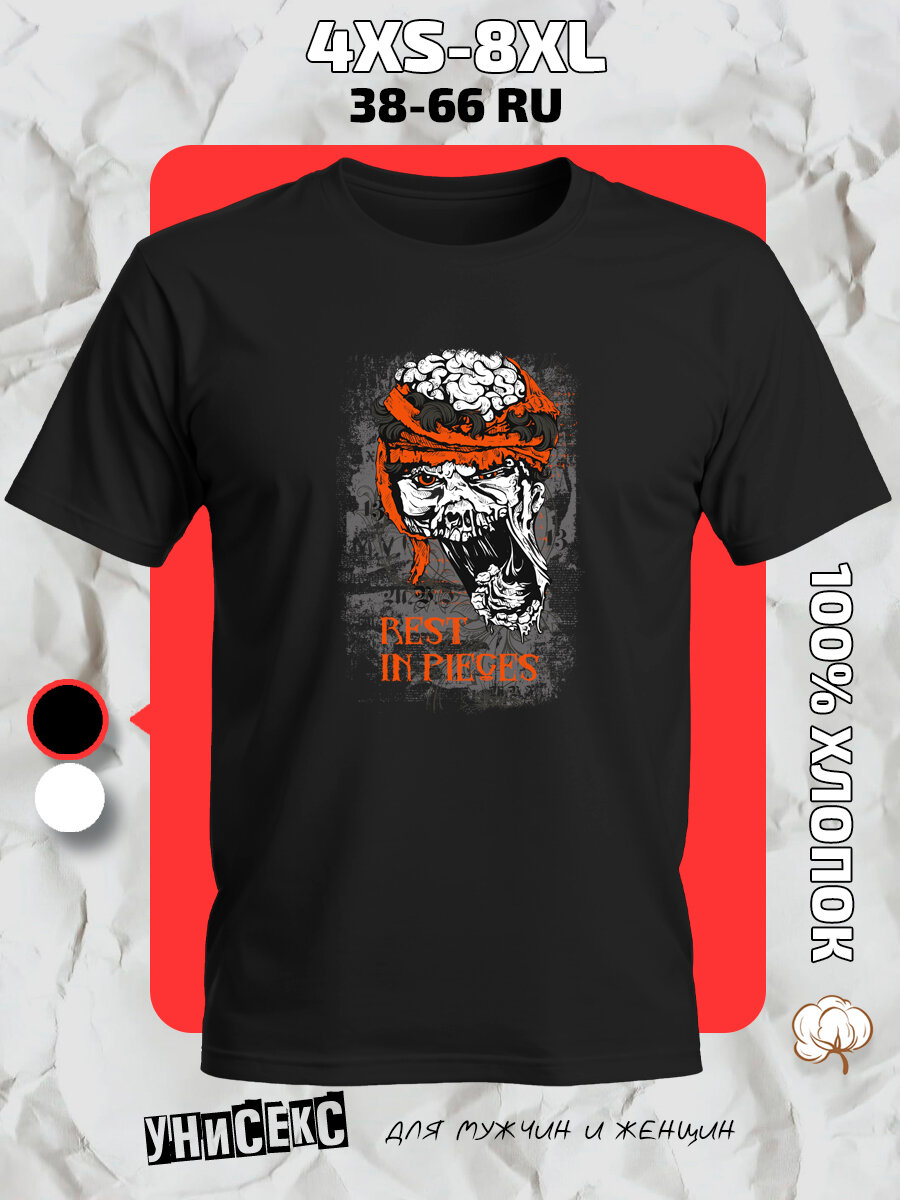 Футболка с принтом зомби rest in pieces прикол
