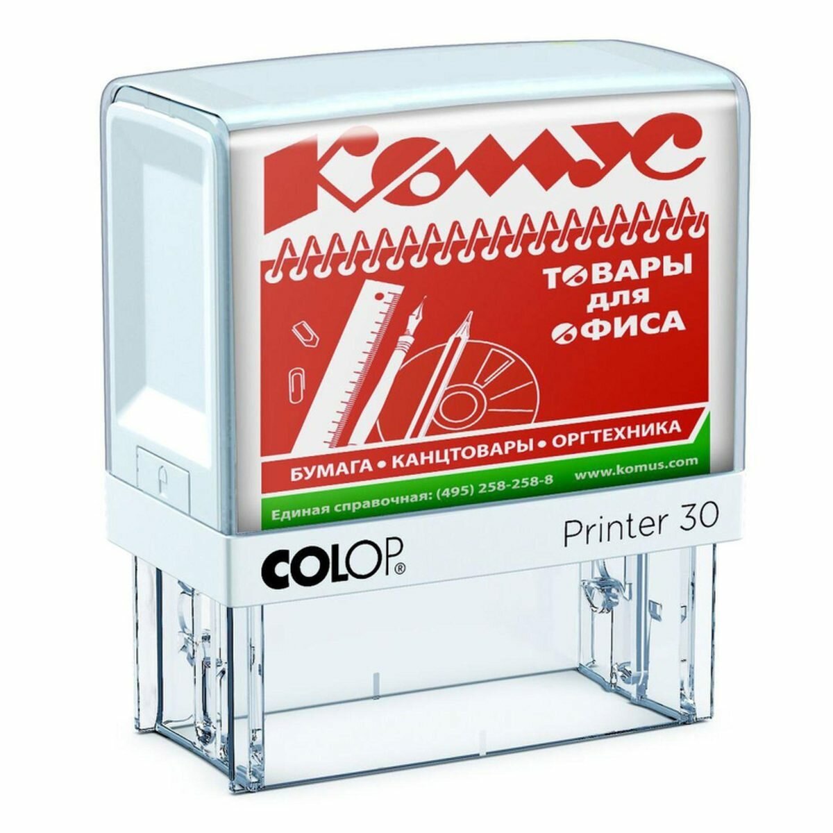 Штамп самонаборный Colop Printer 20-Set (38х14мм, 4 строки, текст, касса, с персонализацией), 25шт.