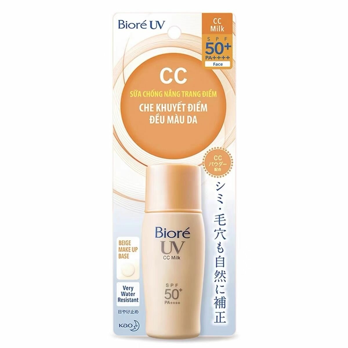 BIORE UV Солнцезащитная эмульсия Гладкость кожи SPF50 30 мл