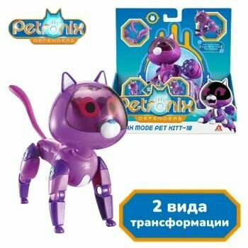 Петроникс. Питомец-трансформер 2-в-1 Китти макс-мод. Petronix