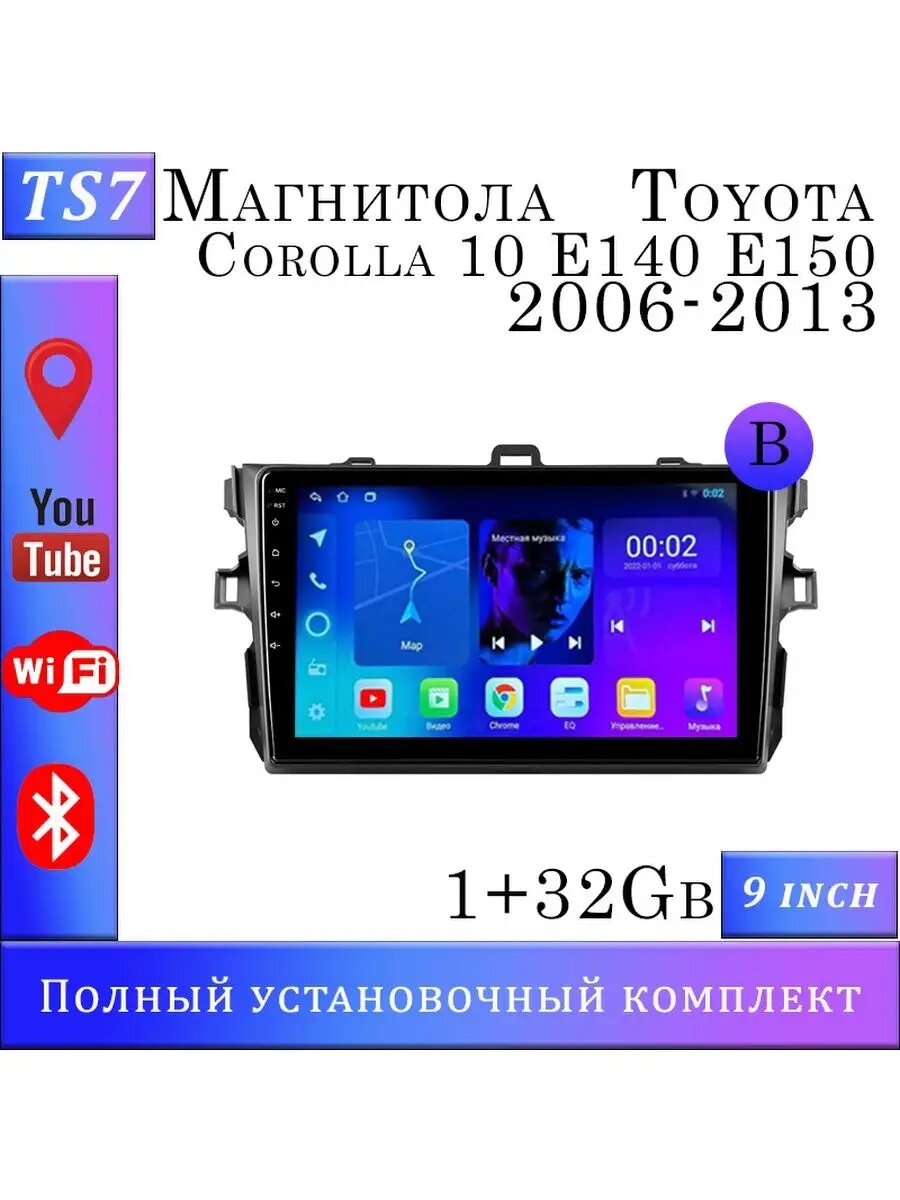 Магнитола TS7 Toyota Corolla 10 E140 2006-2013 1/32Gb, Bluetooth, FM/AM, GPS