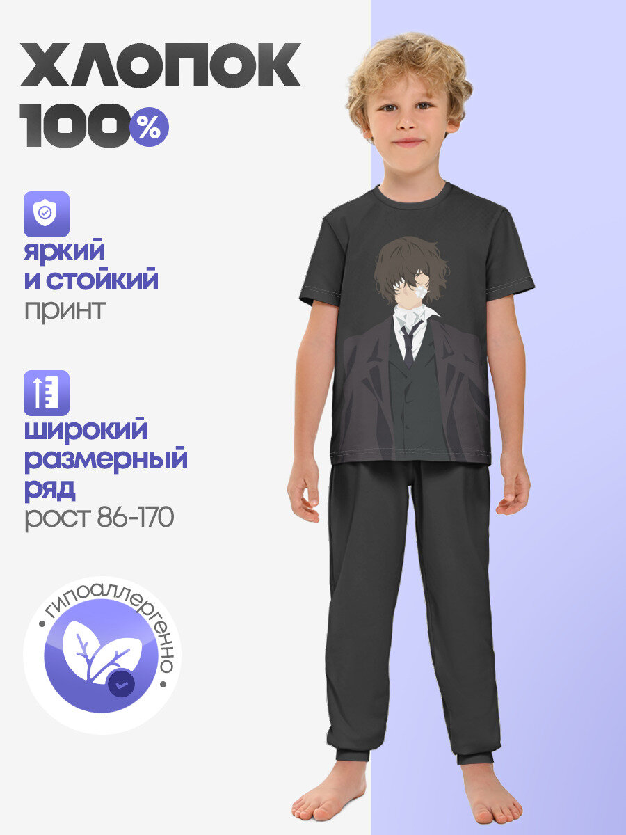 Пижама Аниме