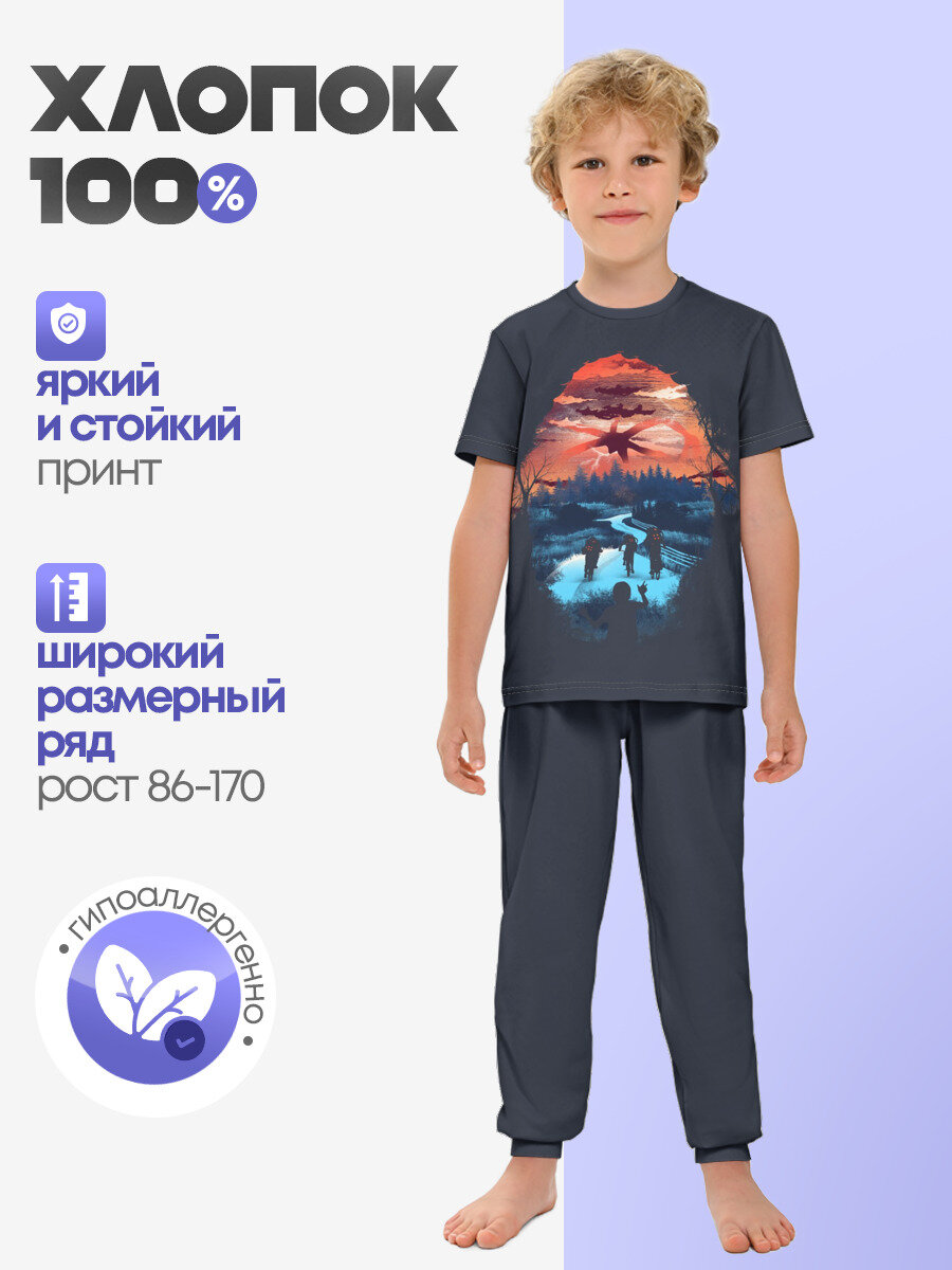 Пижама Очень странные дела