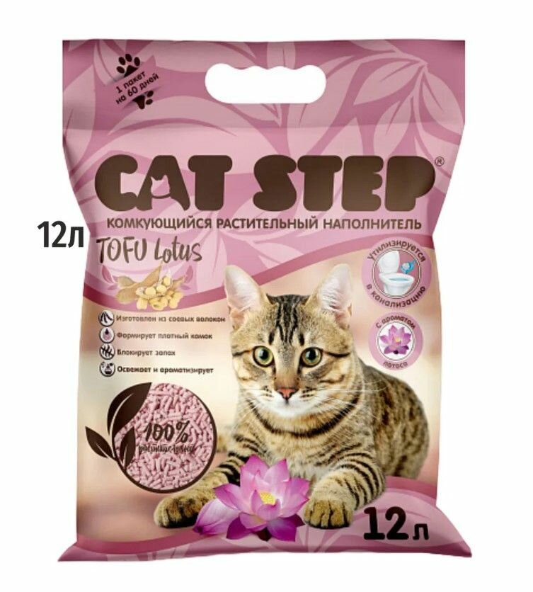 Наполнитель комкующийся растительный CAT STEP Tofu Lotus, 12 л