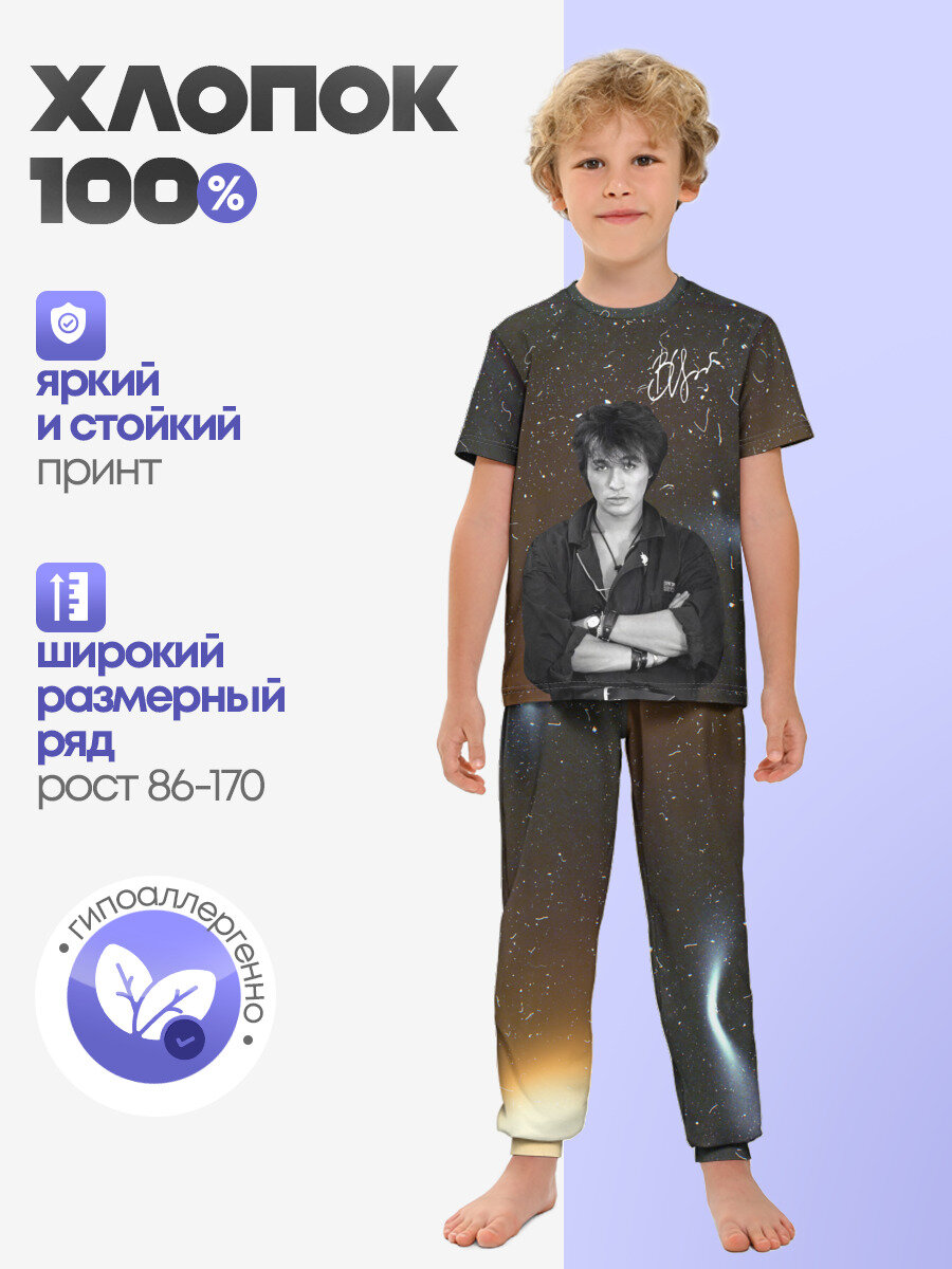 Пижама Музыканты и исполнители