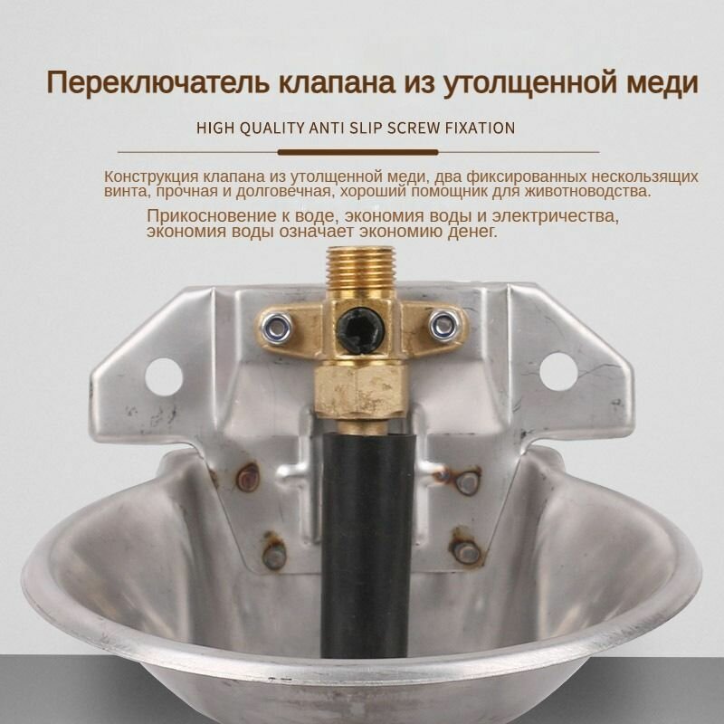 Автопоилка — фото 1