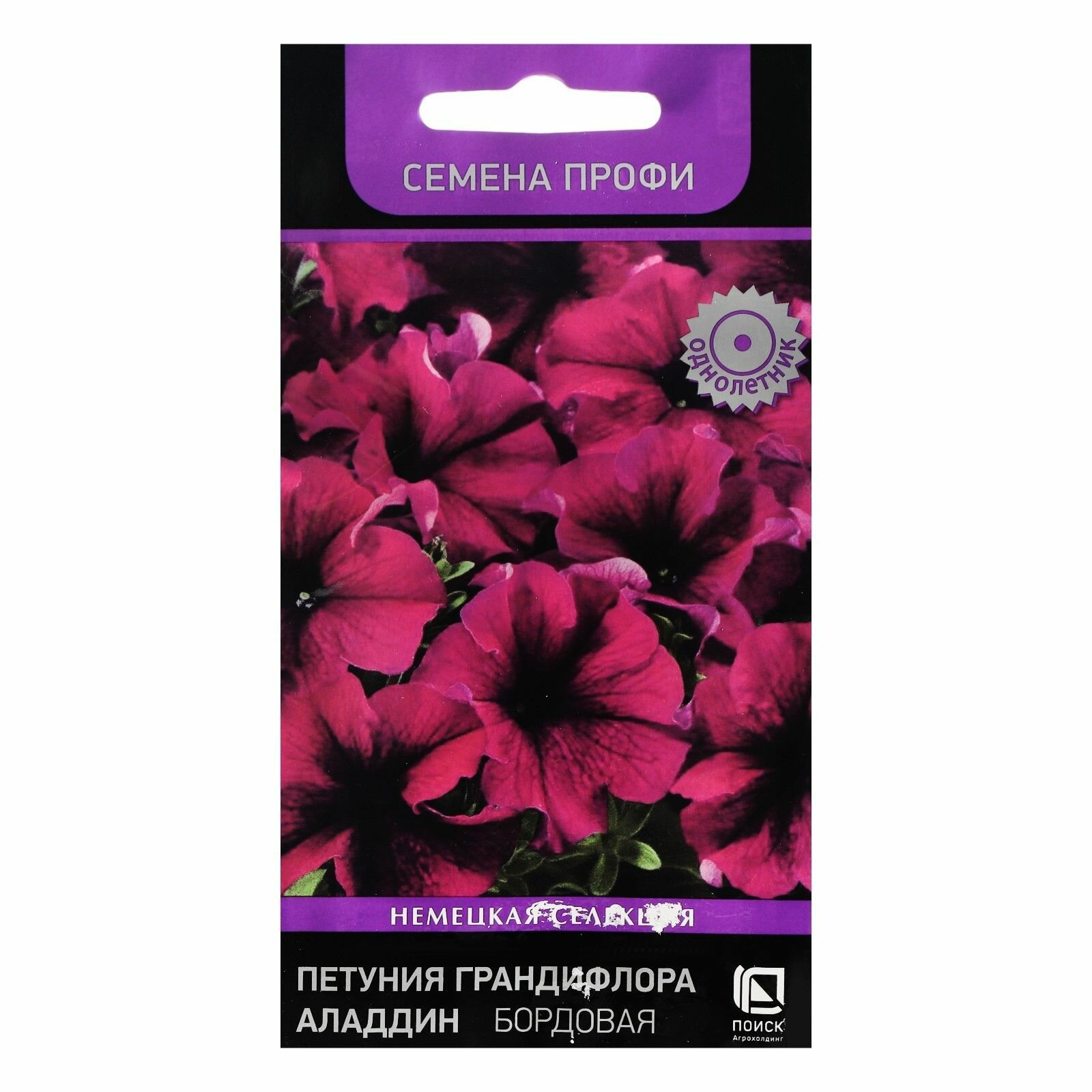 Семена цветов Петуния грандифлора "Аладдин Бордовая", 30 шт, 2 уп