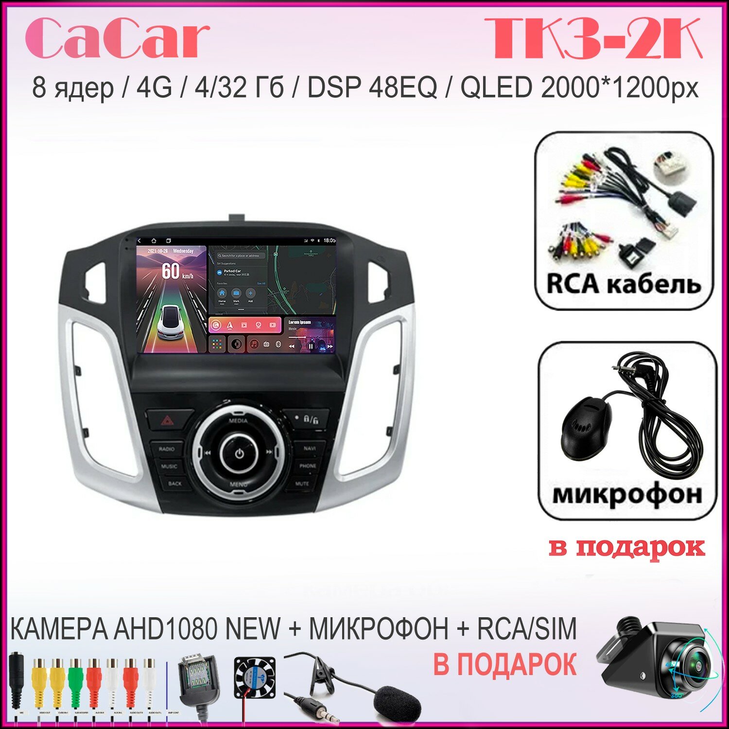 Андроид Магнитола CaCar 2К Ford Форд Focus 3 рамка F3 с кнопками