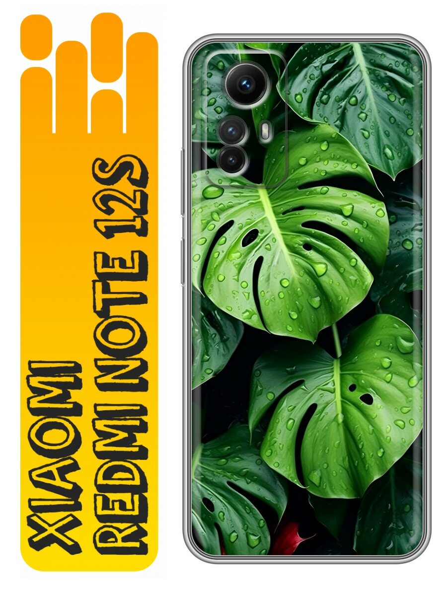 Чехол для Xiaomi Redmi Note 12S 4G с принтом Листья (Сяоми Редми Ноут 12С 4G)