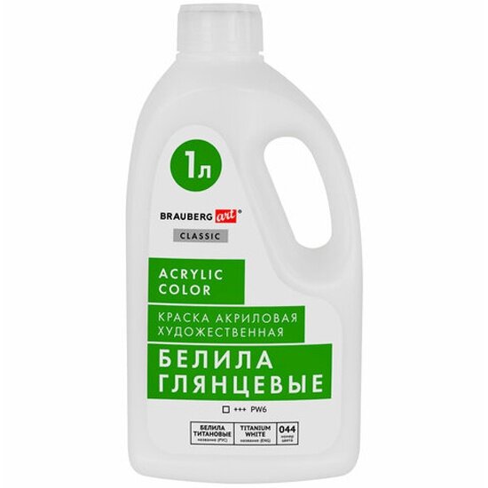 Краска акриловая Brauberg Art художественная глянцевая, 1000 мл бутыль, белила титановые, , 192541