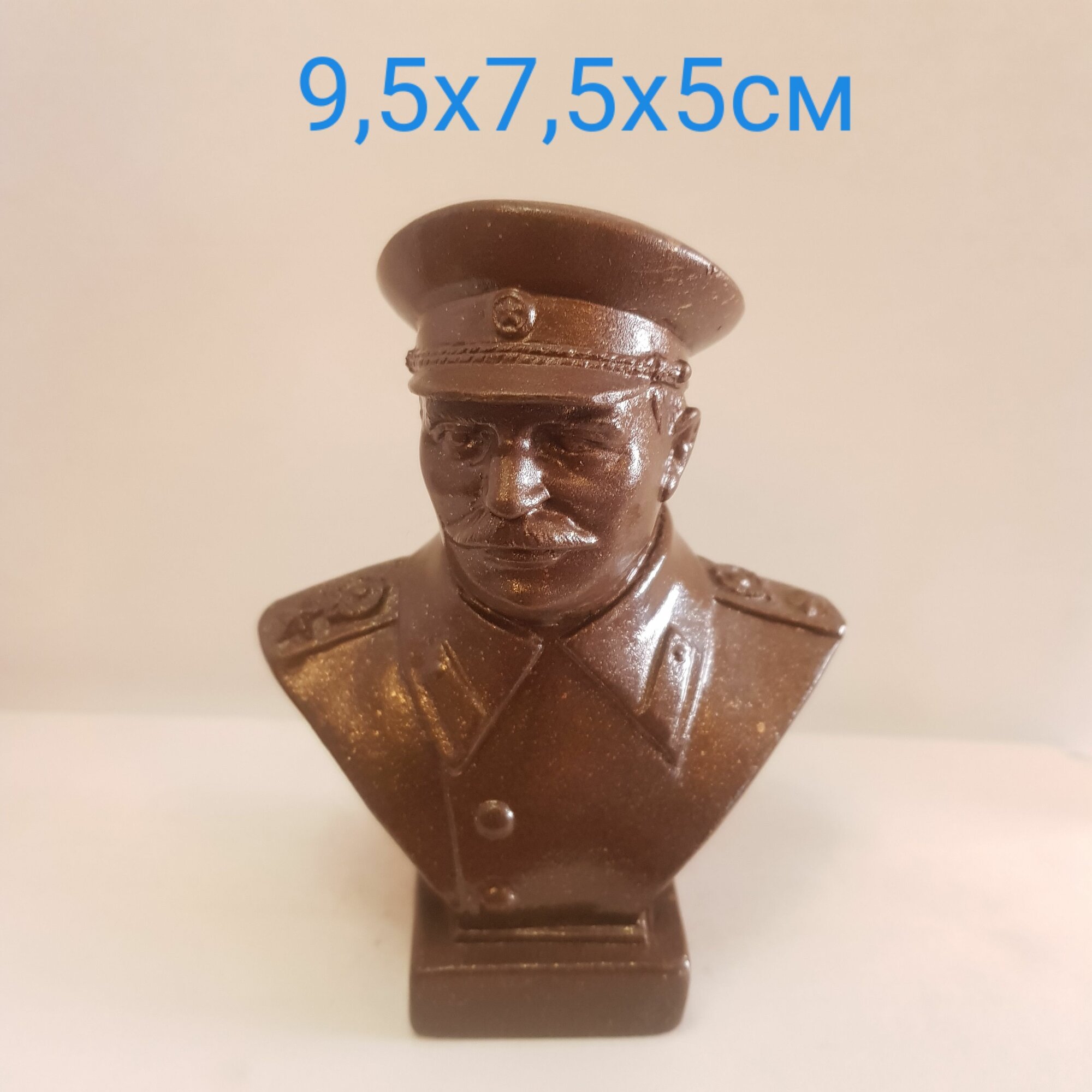 Бюст "Иосиф Виссарионович Сталин" 9,5х7,5х5см, гипс и лаковое покрытие, 3446