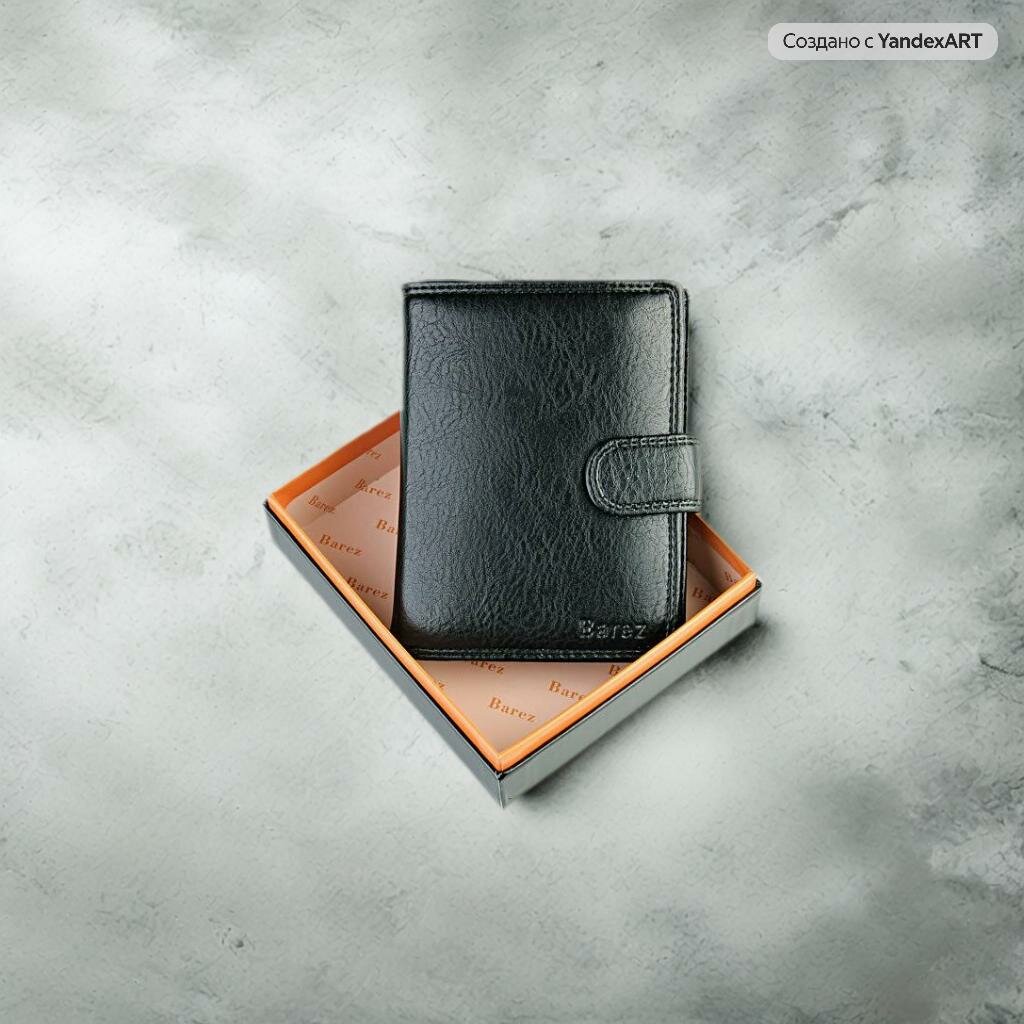 Документница для паспорта