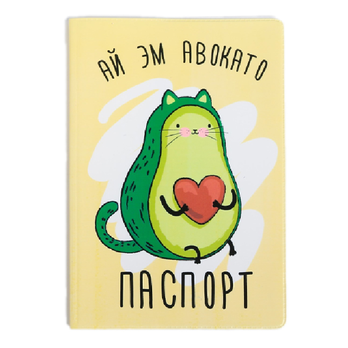 Обложка для паспорта