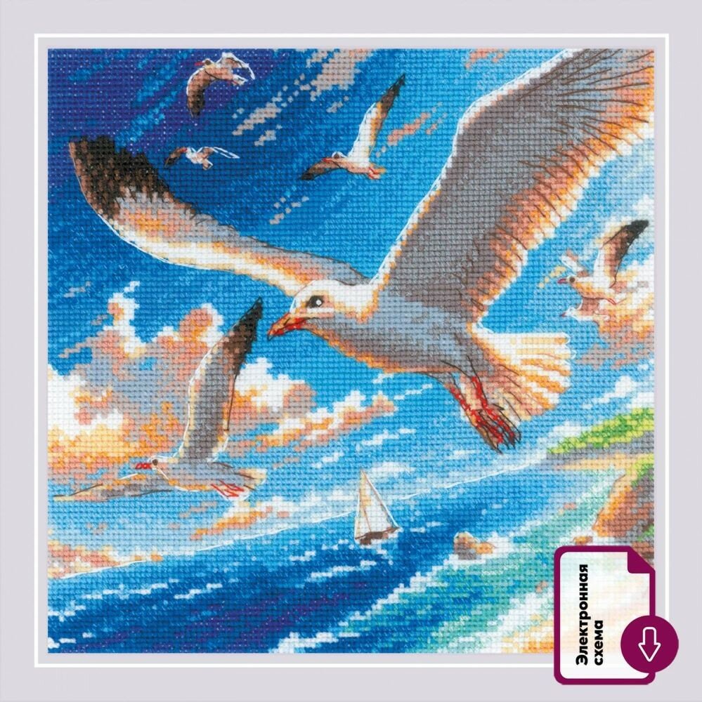 Морской бриз 2232