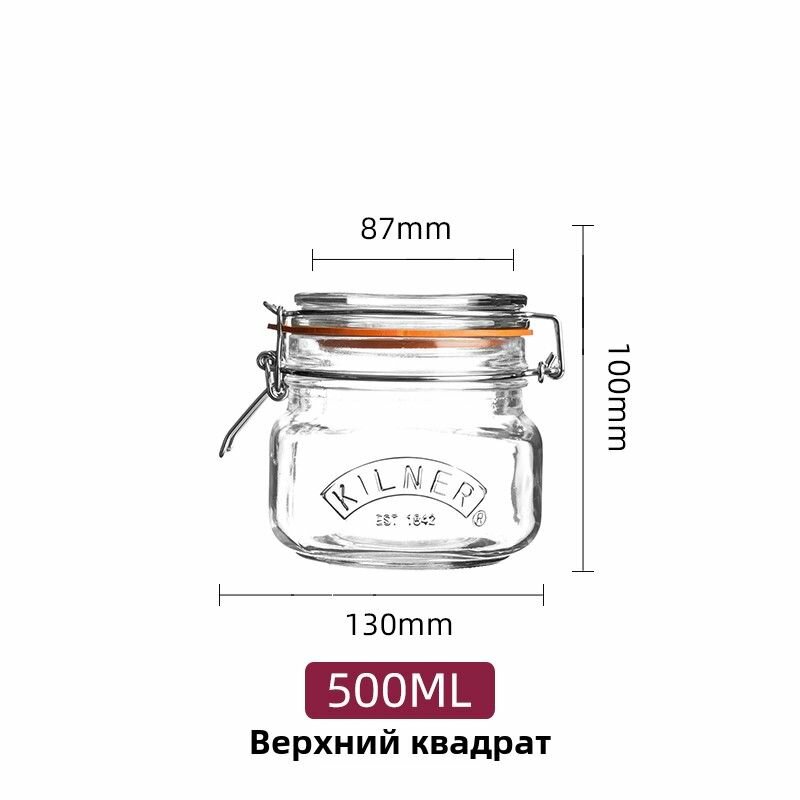 Банка Kilner с плотной крышкой для универсального хранения продуктов из стекла
