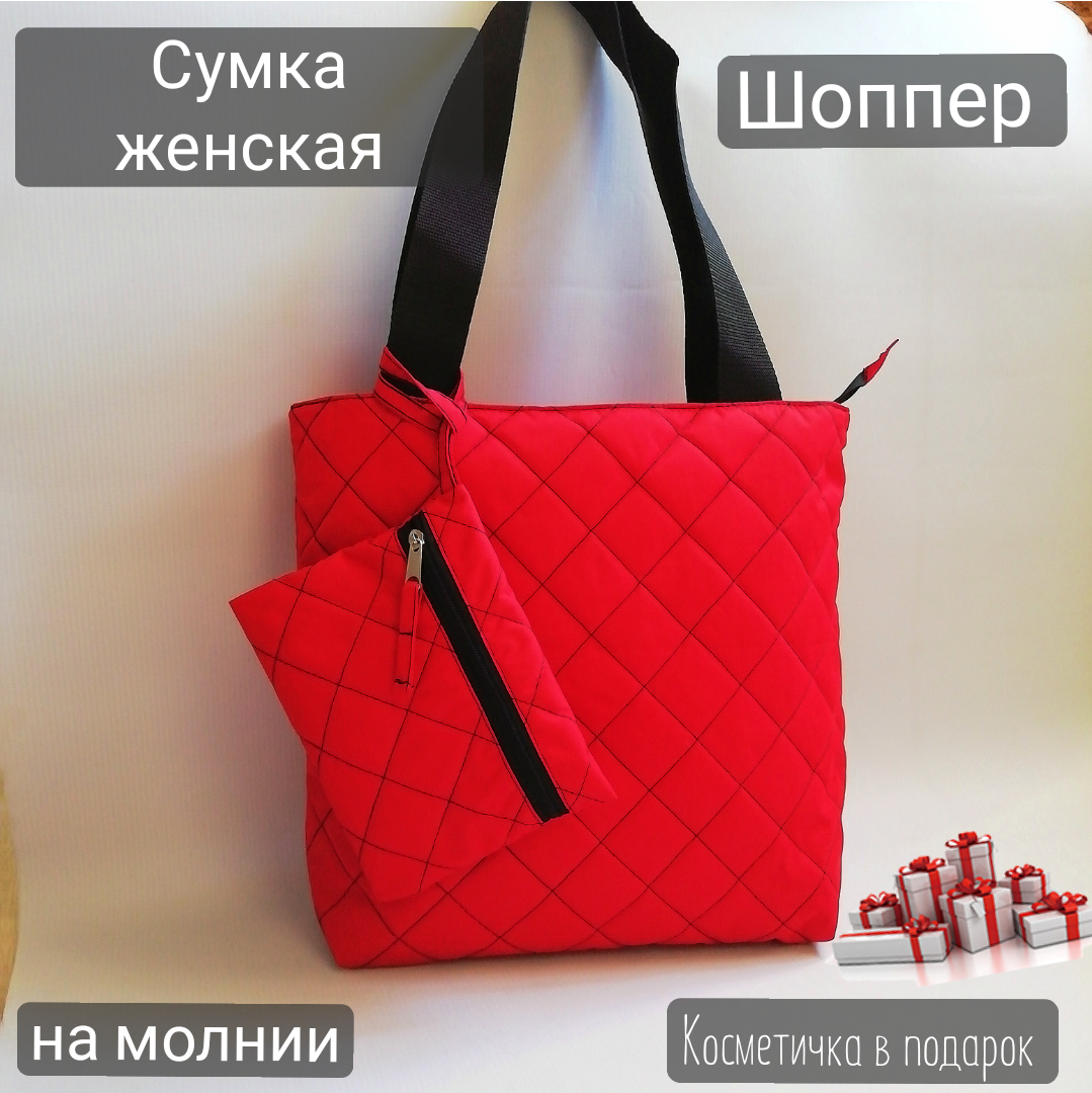 Сумка шоппер