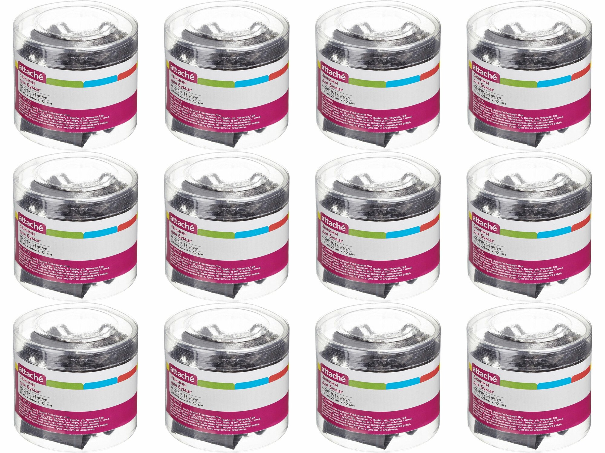 Attache Зажимы для бумаг черные (19мм,25мм,32мм), 12 шт, 12 уп