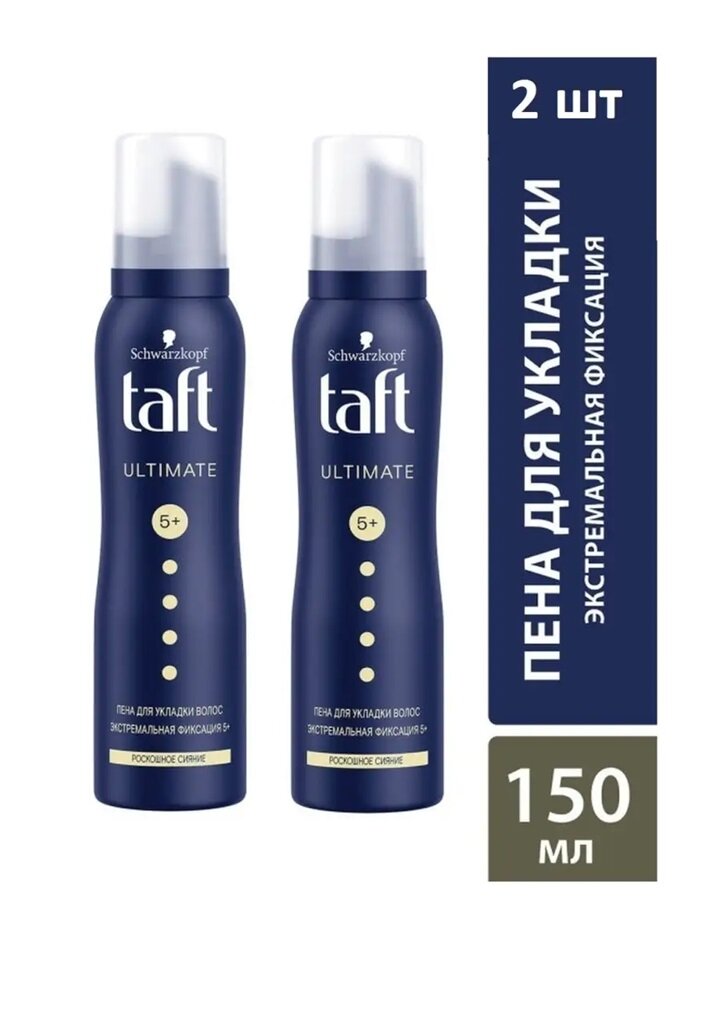 Taft Пена для укладки Ultimate, экстримальная мегафиксация (6)150мл