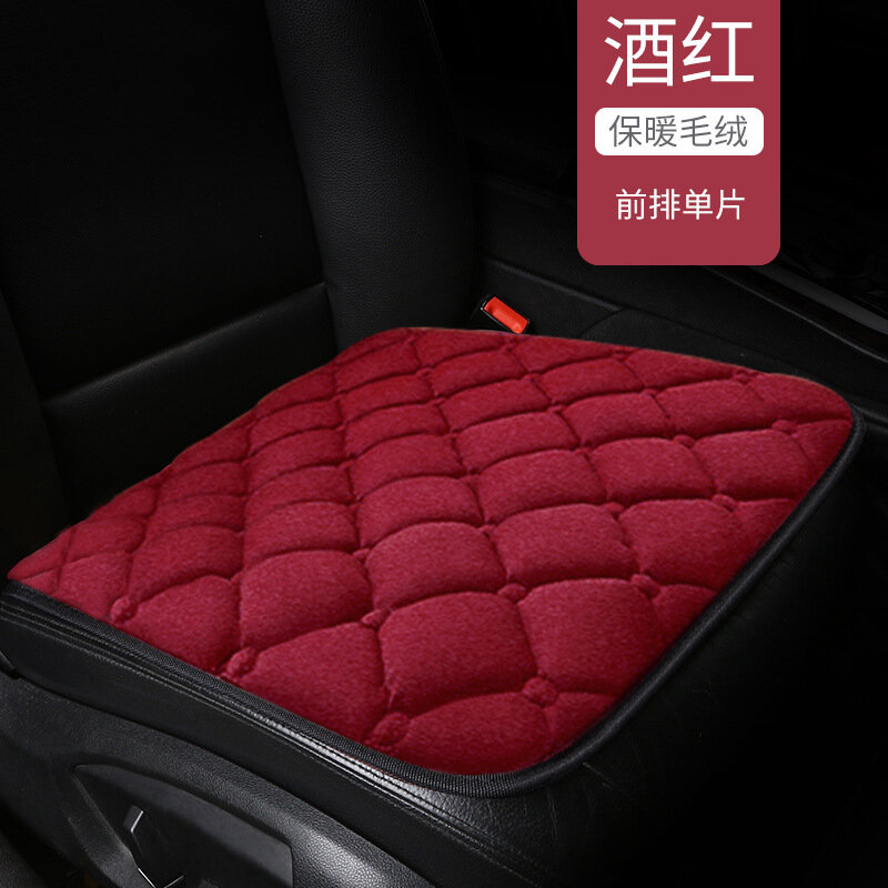 Подушка автомобильная, для водителя, зимняя, утолщенная, нескользящая, бордовая