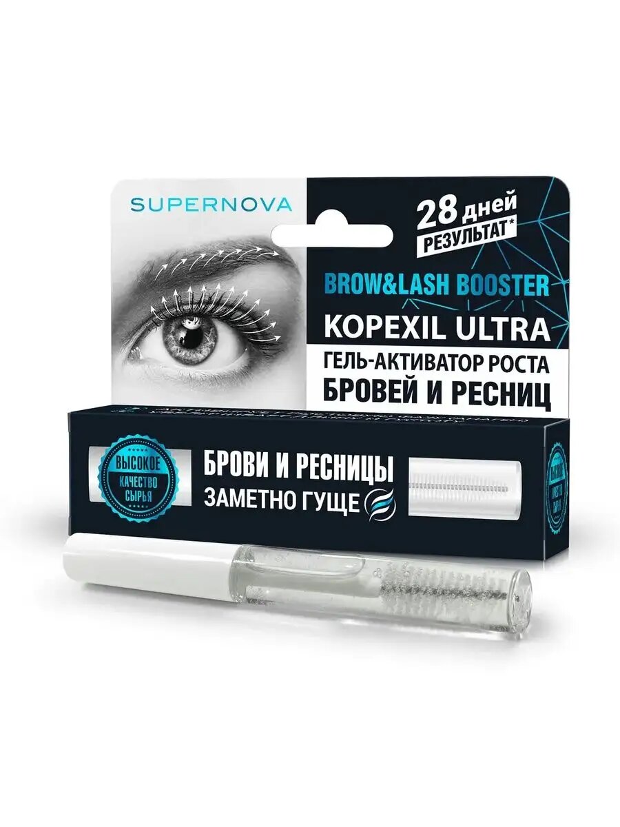 Гель Supernova Активатор роста для бровей и ресниц 7 мл