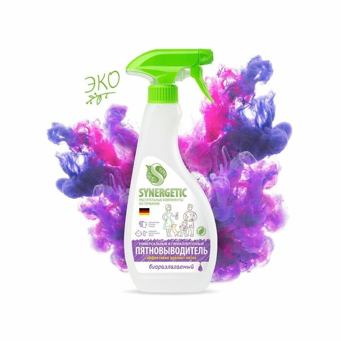 Пятновыводитель Synergetic Bio, универсальный, гипоаллергенный, 0,5 л (121102)