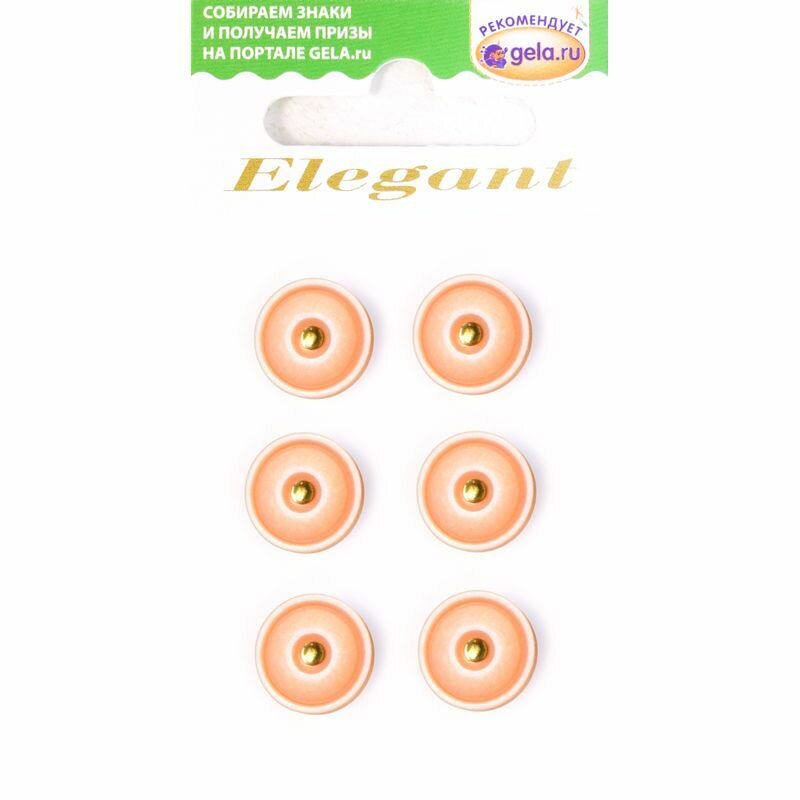 Пуговицы DISBOTON "Elegant", оранжевые, 6 шт