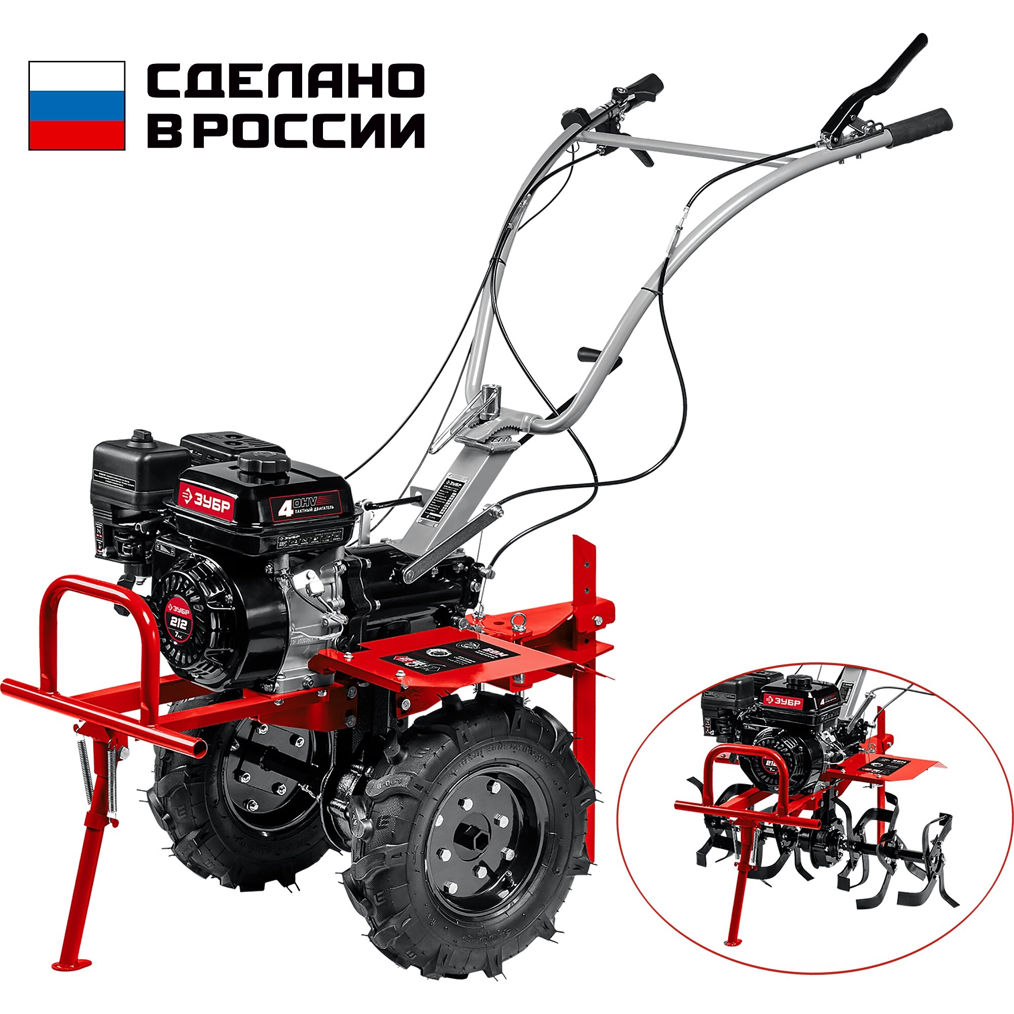 Бензиновый мотоблок с ВОМ ЗУБР 212 см3 МТШ-500