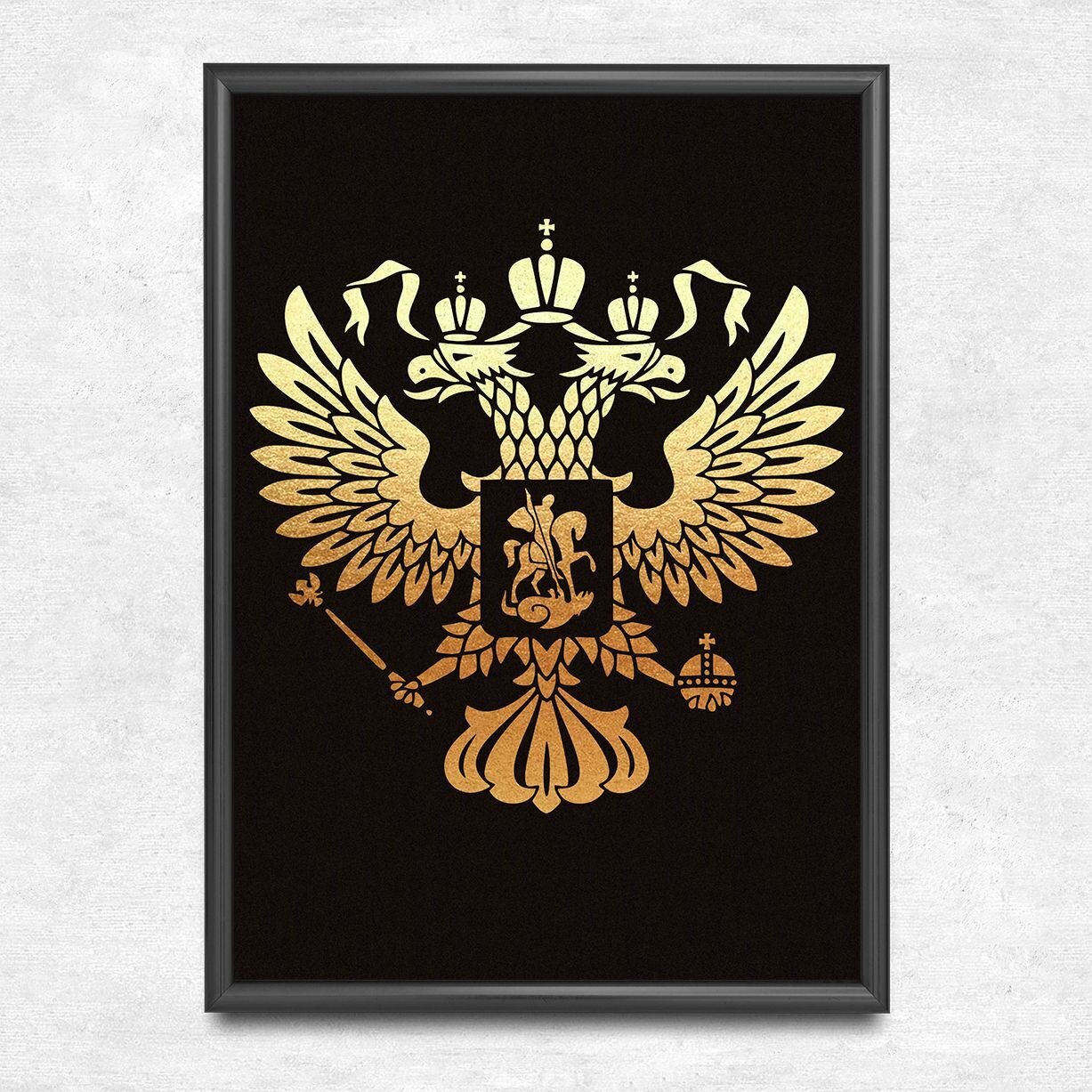 Герб России постер / Российская федерация / картина на стену для дома, спальни, кухни