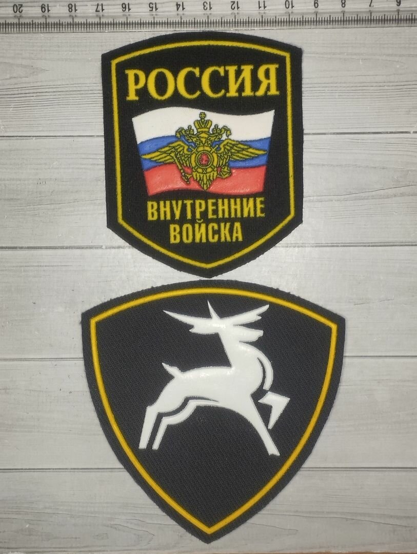 Комплект шевронов Приволжский округ (олень) ВВ МВД РФ Россия пластизоль без липучки