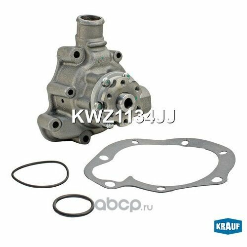 Помпа водяная Krauf KWZ1134JJ