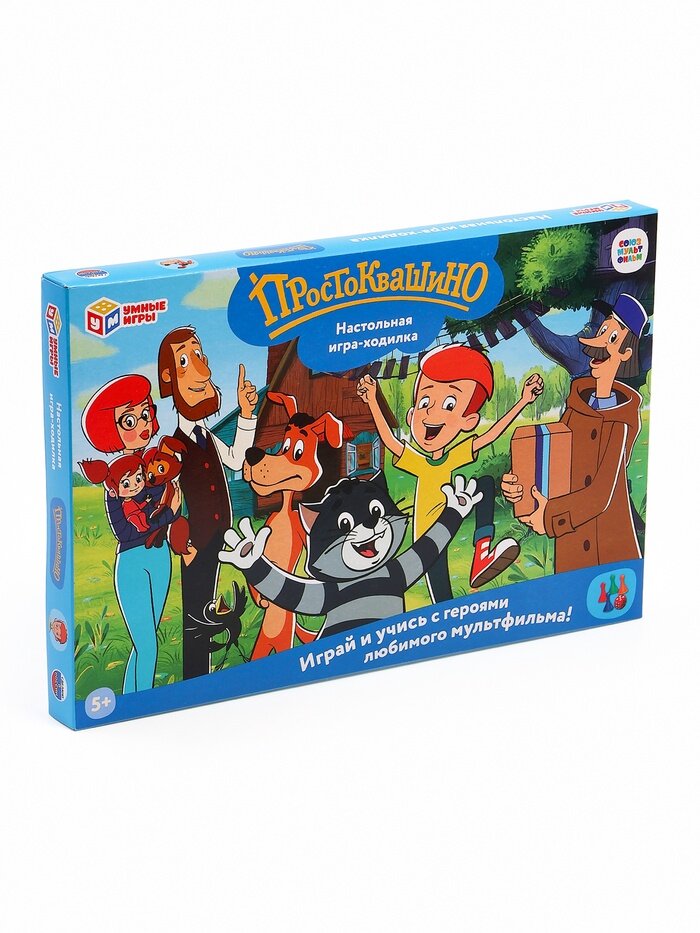 Настольная игра - ходилка «Простоквашино», 2-4 игрока, 5+